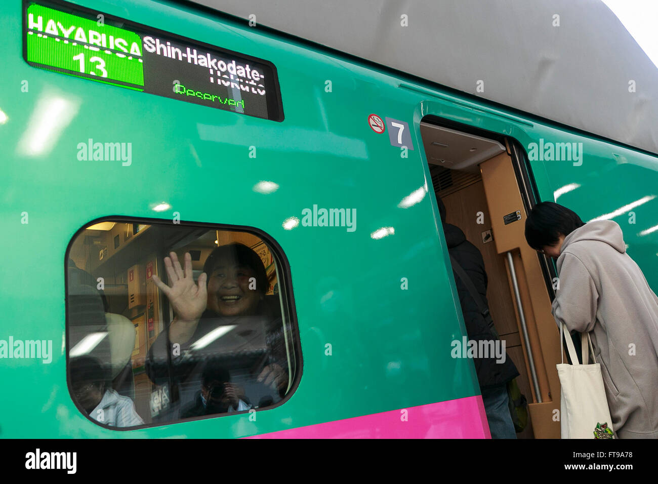 Tokyo, Japan. 26th Mar, 2016. Passengers enter to the Hayabusa ...