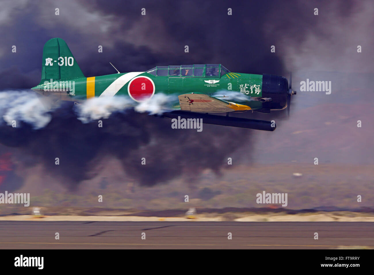 Airplane WWII Japan Kate torpedo bomber vintage aircraft flying at 2016 ...