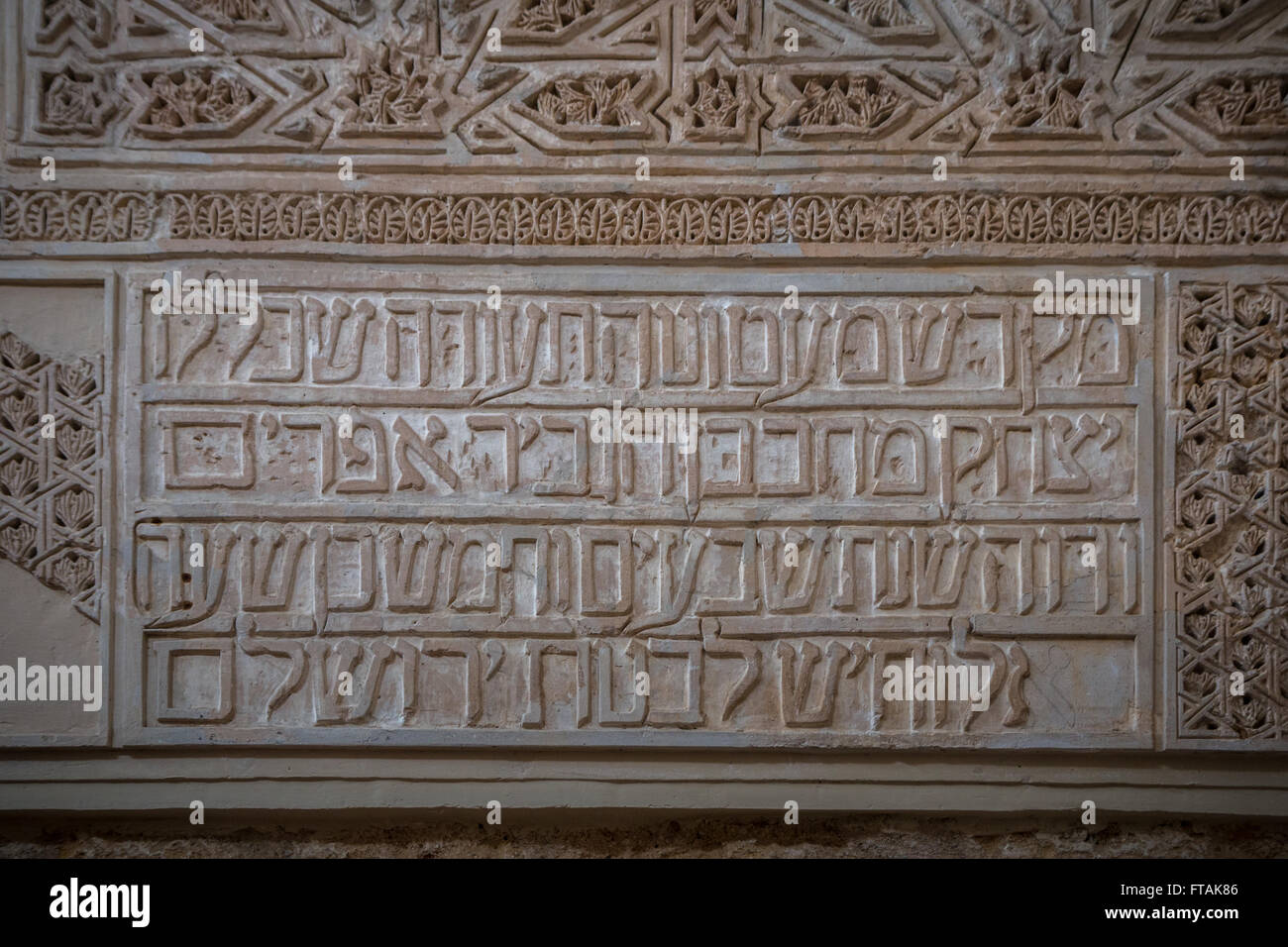 hebraic writing in the 14th century synagogue Stock Photo - Alamy