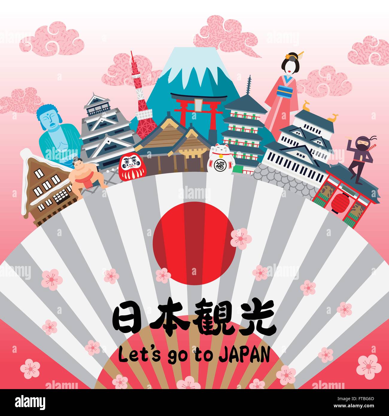 Sun fan Stock Vector Images - Alamy