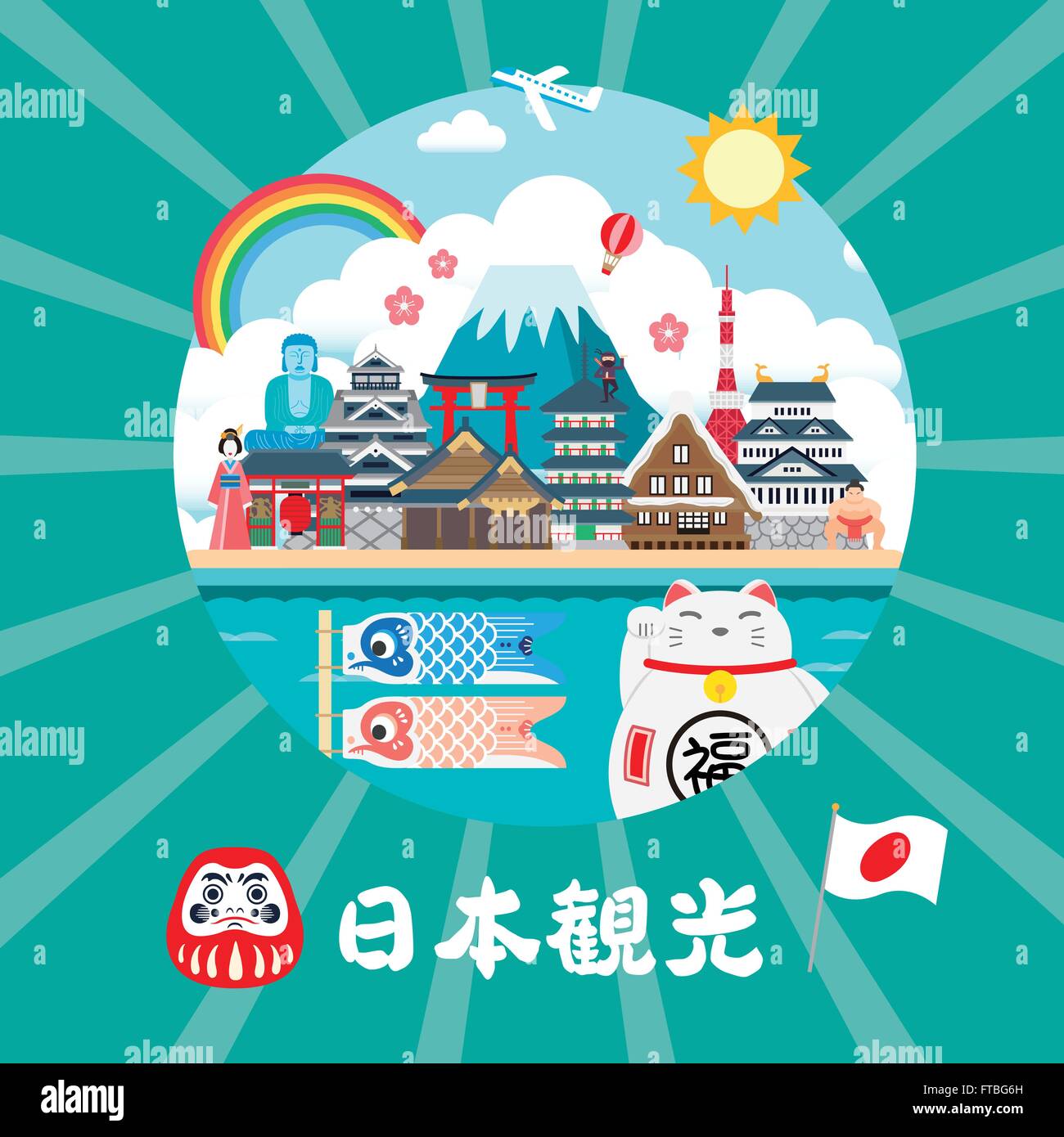 Japanese tourist attractions Stock Vector Images - Alamy