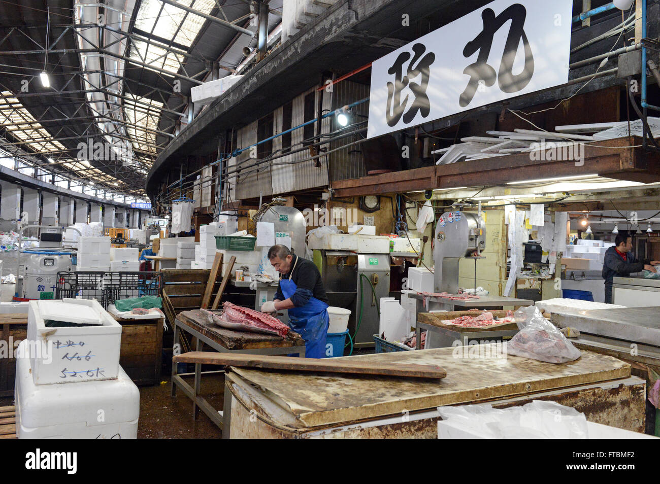 The Tsukiji Fish market Tokyo, Japan Stock Photo - Alamy