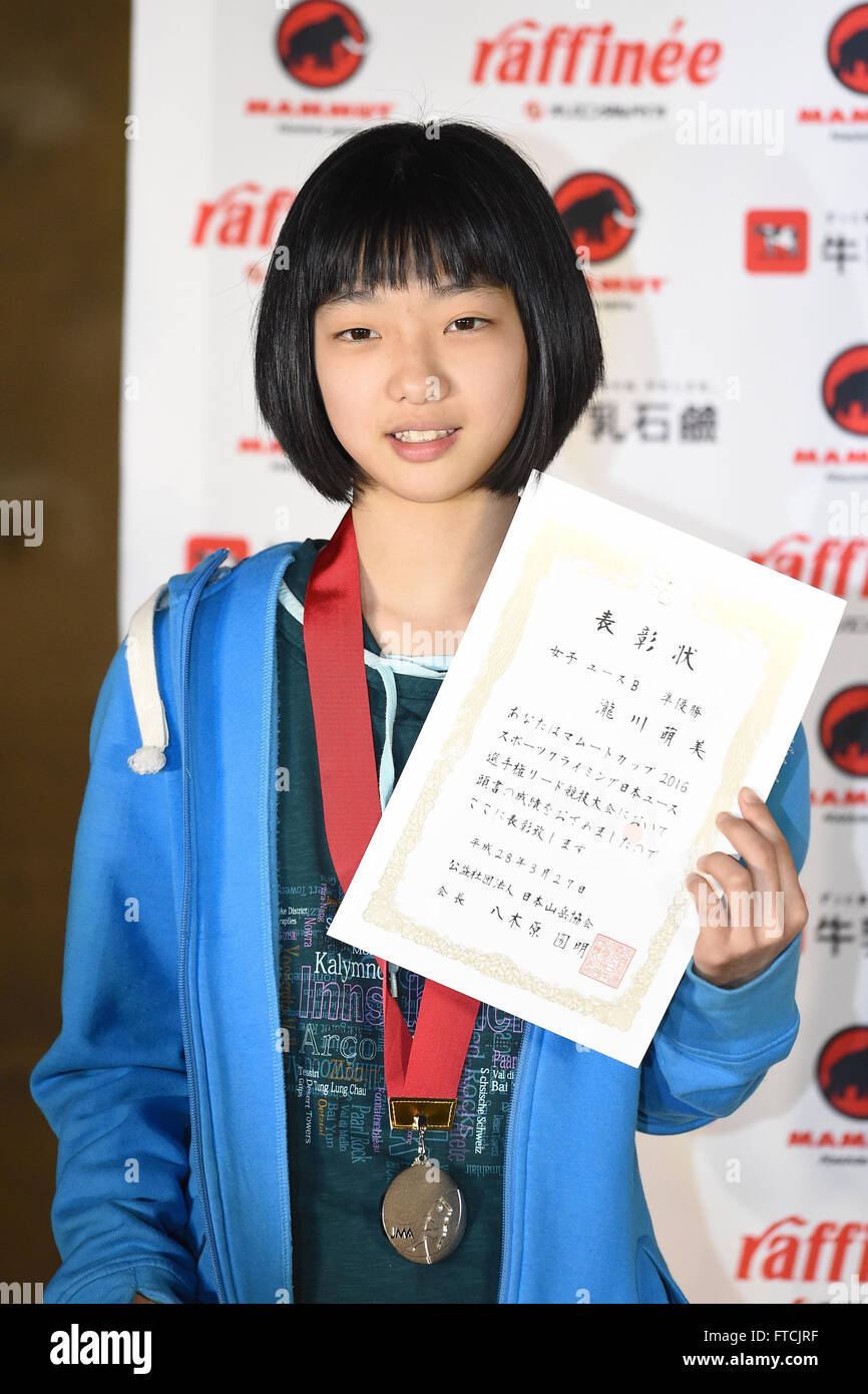 Moemi hi-res stock photography and images - Alamy