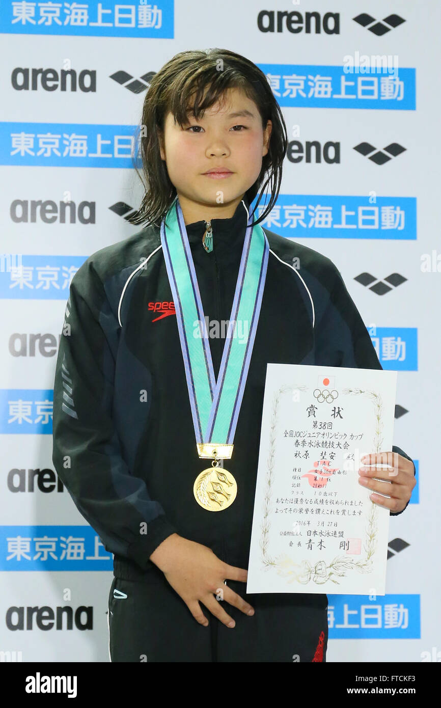 Tatsumi International Swimming Pool, Tokyo, Japan. 27th Mar, 2016. Noan ...