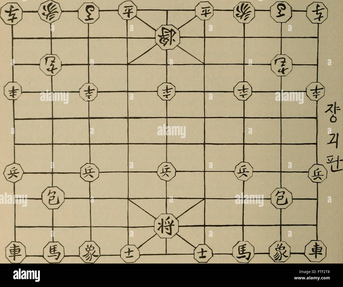 The 1898 work on 'Chess and Playing Cards' covers the history ...