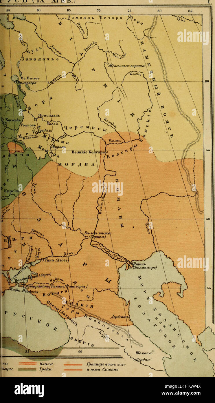 Russkaia Istoria (1895) is a work detailing the history of Russia ...