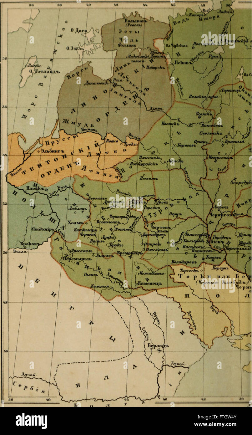 A 1895 work on Russian history, offering a comprehensive account of ...