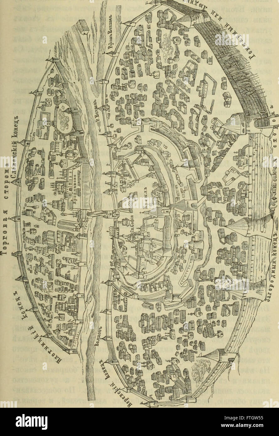 'Russkaia istoria' (1895) is a historical work that provides a detailed ...