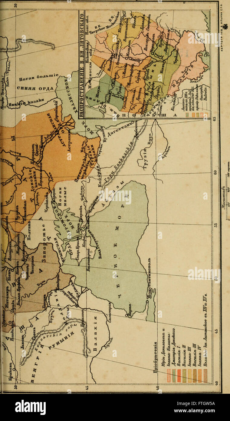 This 1895 Russian work offers a comprehensive history of Russia ...