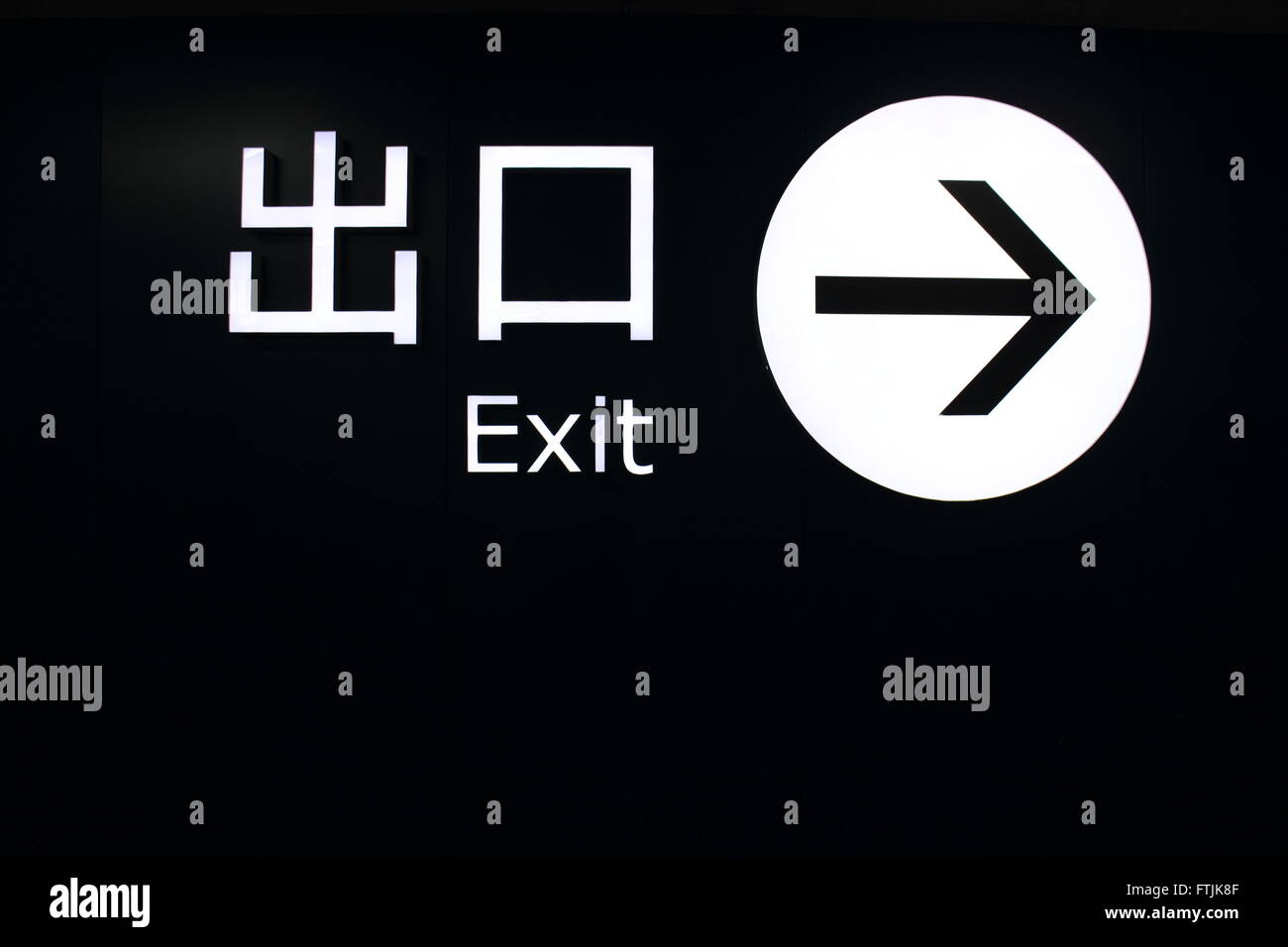 Visitor exit hi-res stock photography and images - Alamy