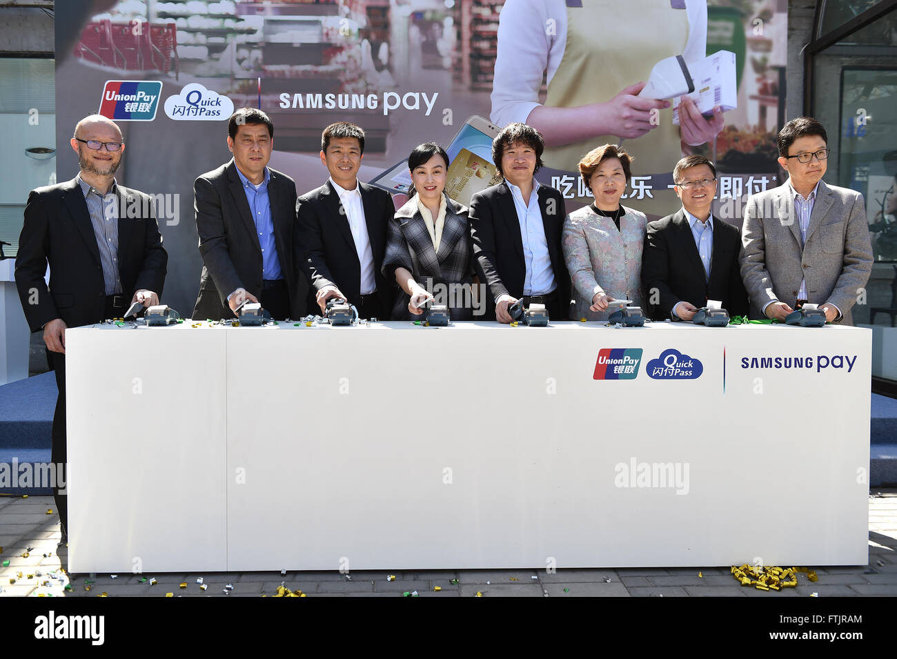 Beijing, China. 29th Mar, 2016. Guests attend a launching ceremony of ...