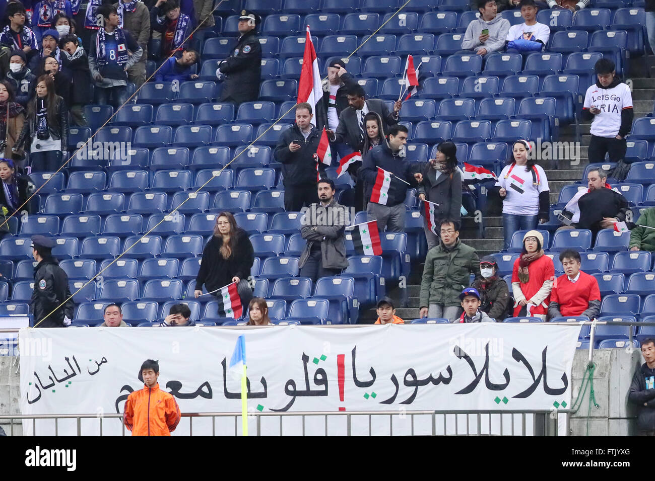 Saitama, Japan. 29th Mar, 2016. Syria fans (SYR) Football/Soccer : FIFA ...