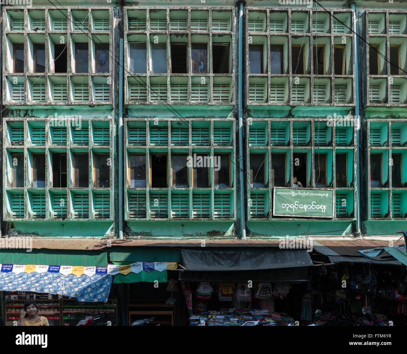 Myanmar school hi-res stock photography and images - Alamy