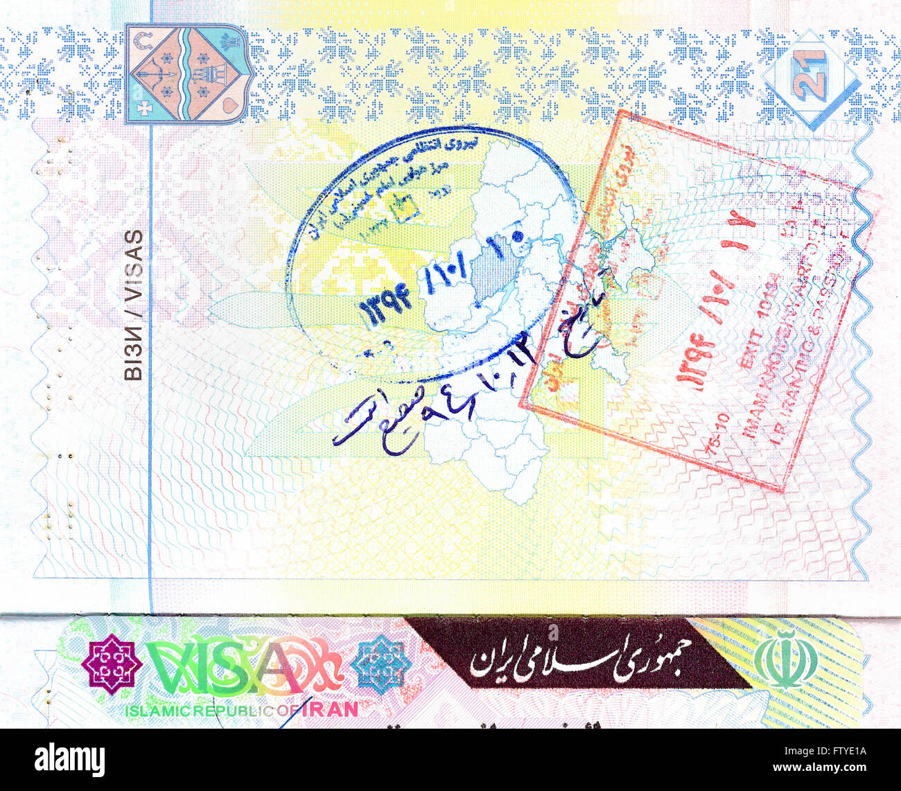 Passport Scan Stock Photos & Passport Scan Stock Images - Alamy