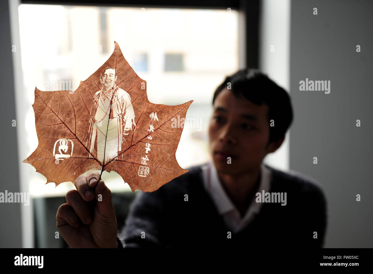 Dapeng liu hi-res stock photography and images - Alamy