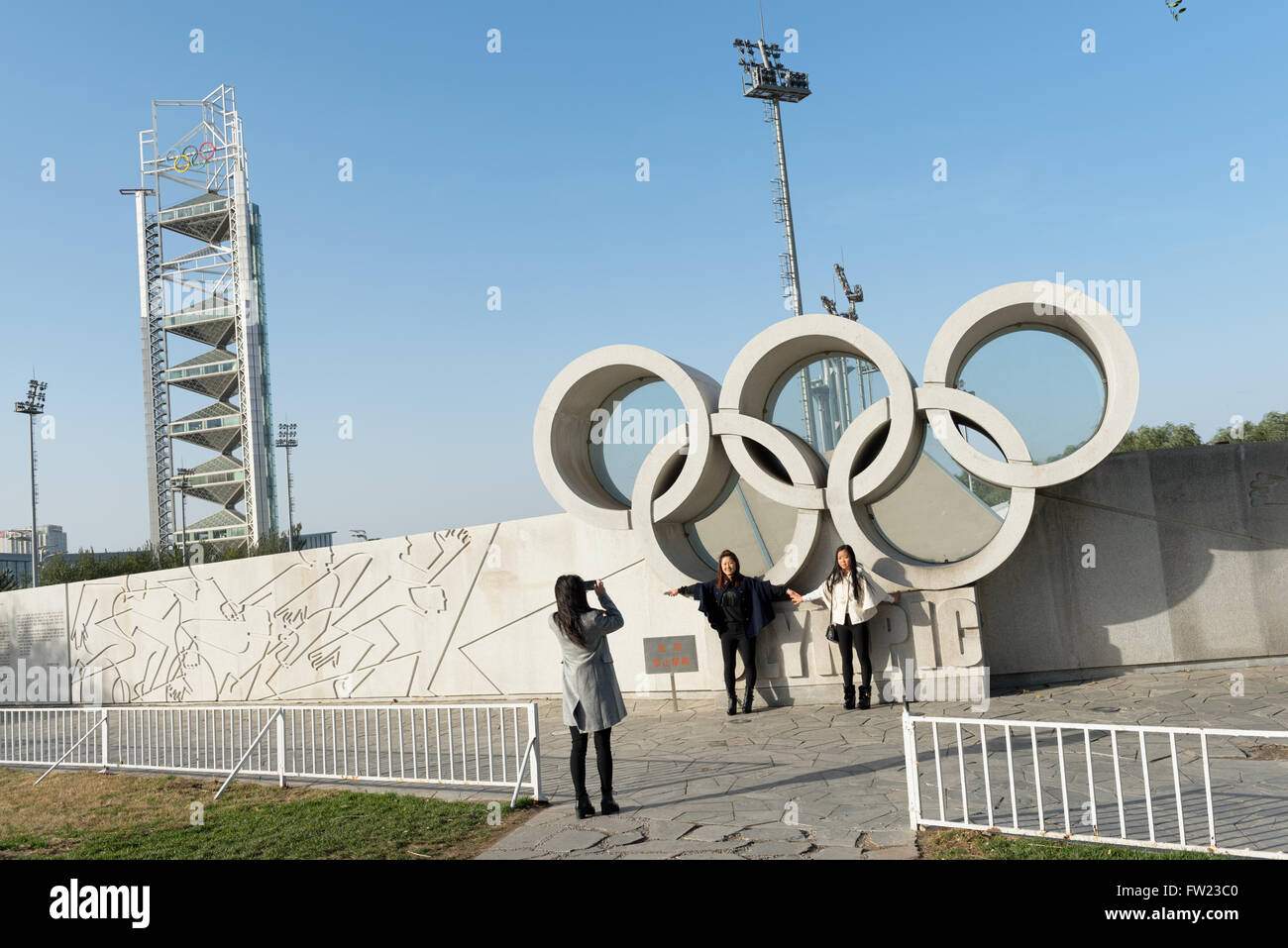 Five ringed symbol hi-res stock photography and images - Alamy