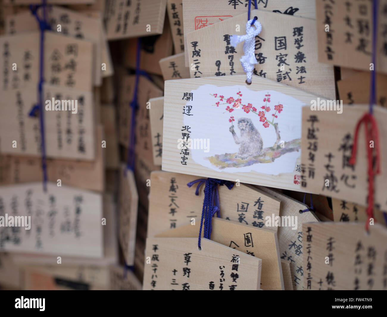 Ema prayer tablets at Kitano Tenmangu Shrine, Kyoto - well known for ...