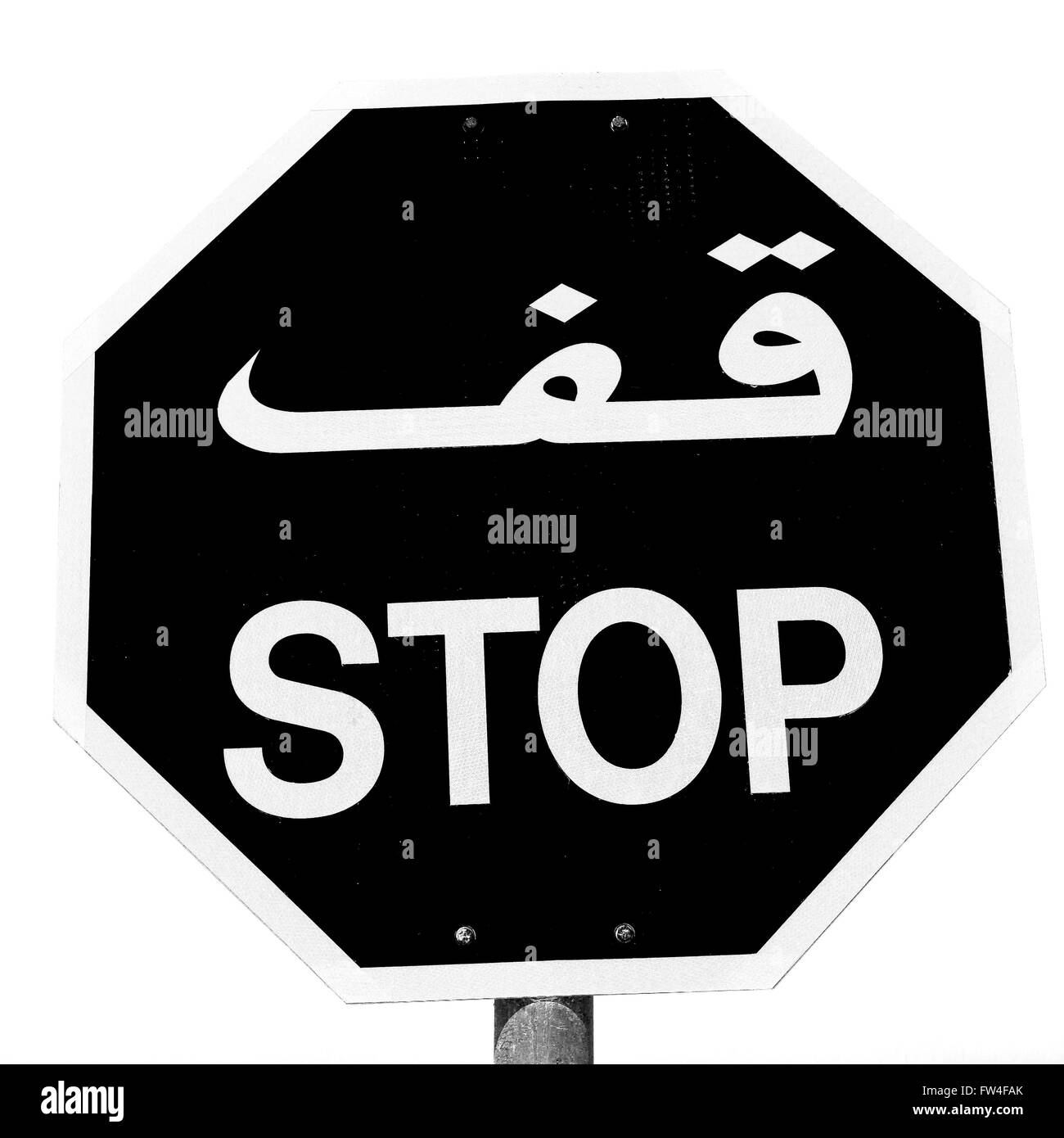 Emirates warning Black and White Stock Photos & Images - Alamy