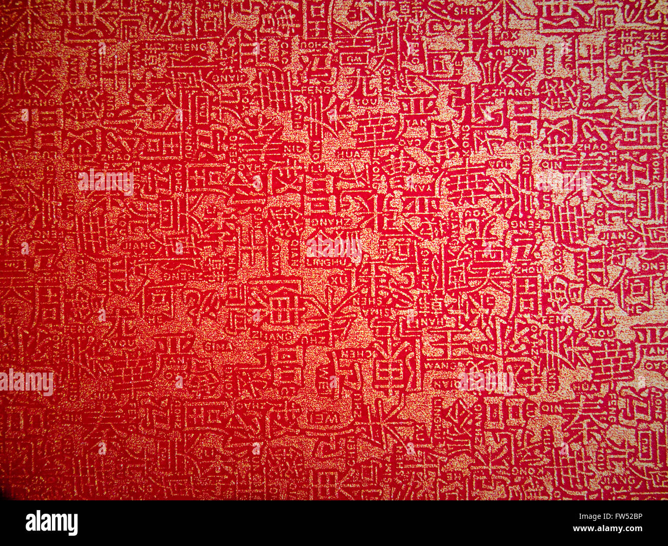 Red paper with chinese letter Stock Photo - Alamy