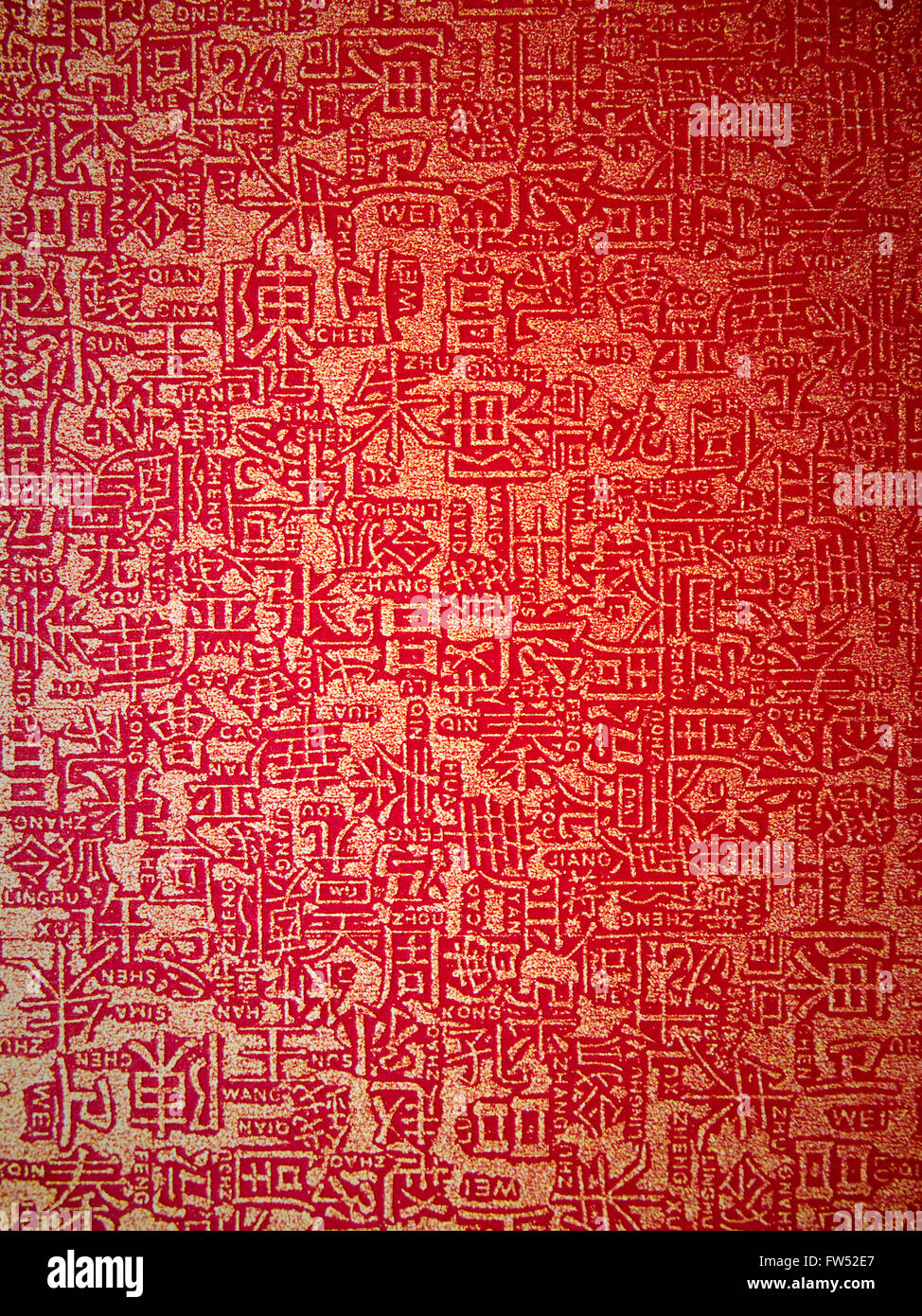 Chinese wallpaper hi-res stock photography and images - Alamy