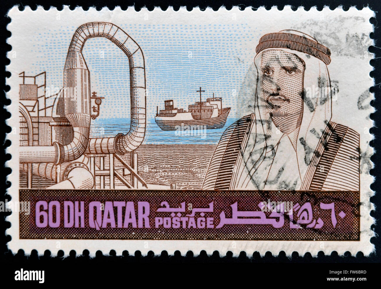 Qatar Postage Stamp