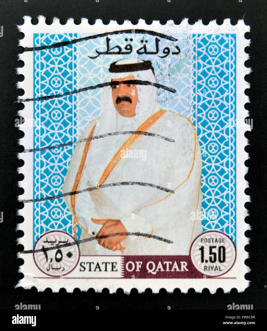 Qatar Postage Stamp