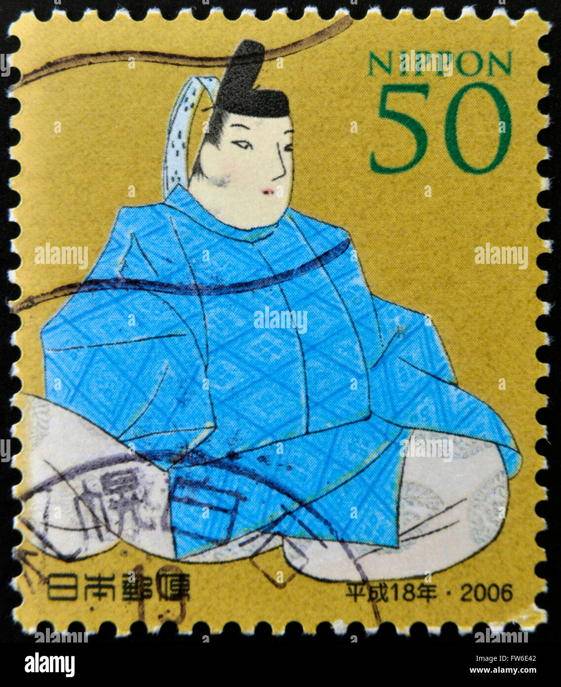 JAPAN - CIRCA 2006: A stamp printed in Japan dedicated to Letter ...