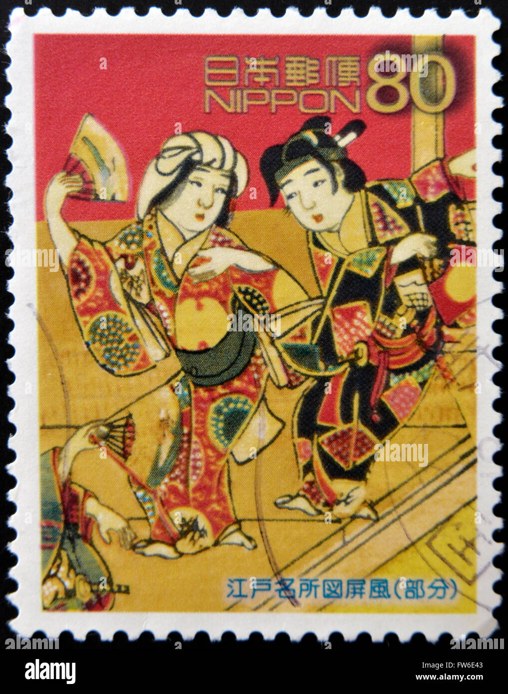 JAPAN - CIRCA 2003: A stamp printed in Japan shows Figure Edo screen ...