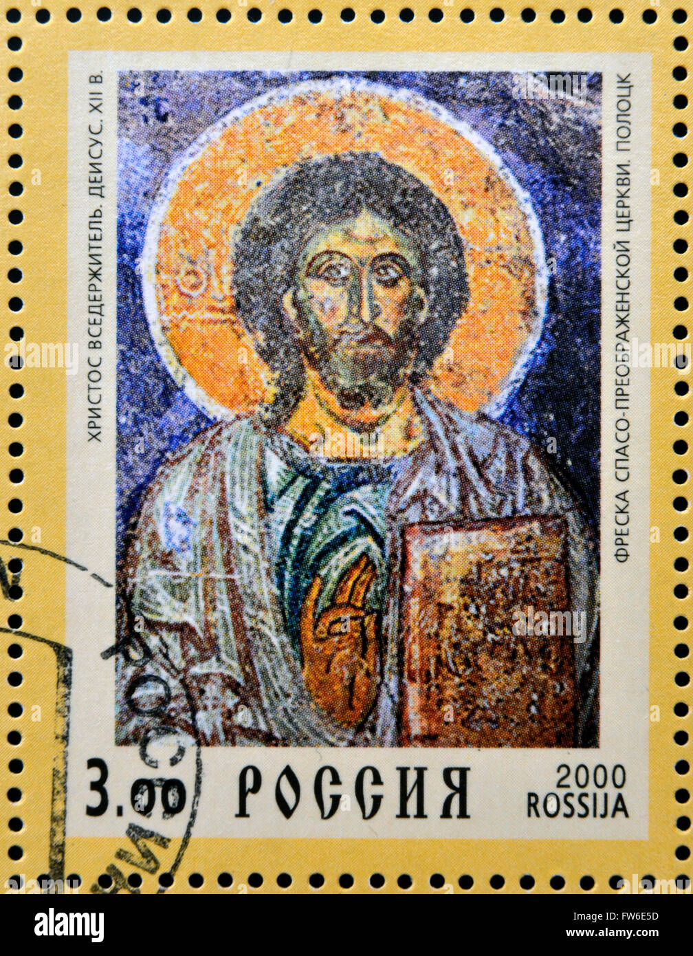 Jesus christ fresco hi-res stock photography and images - Alamy