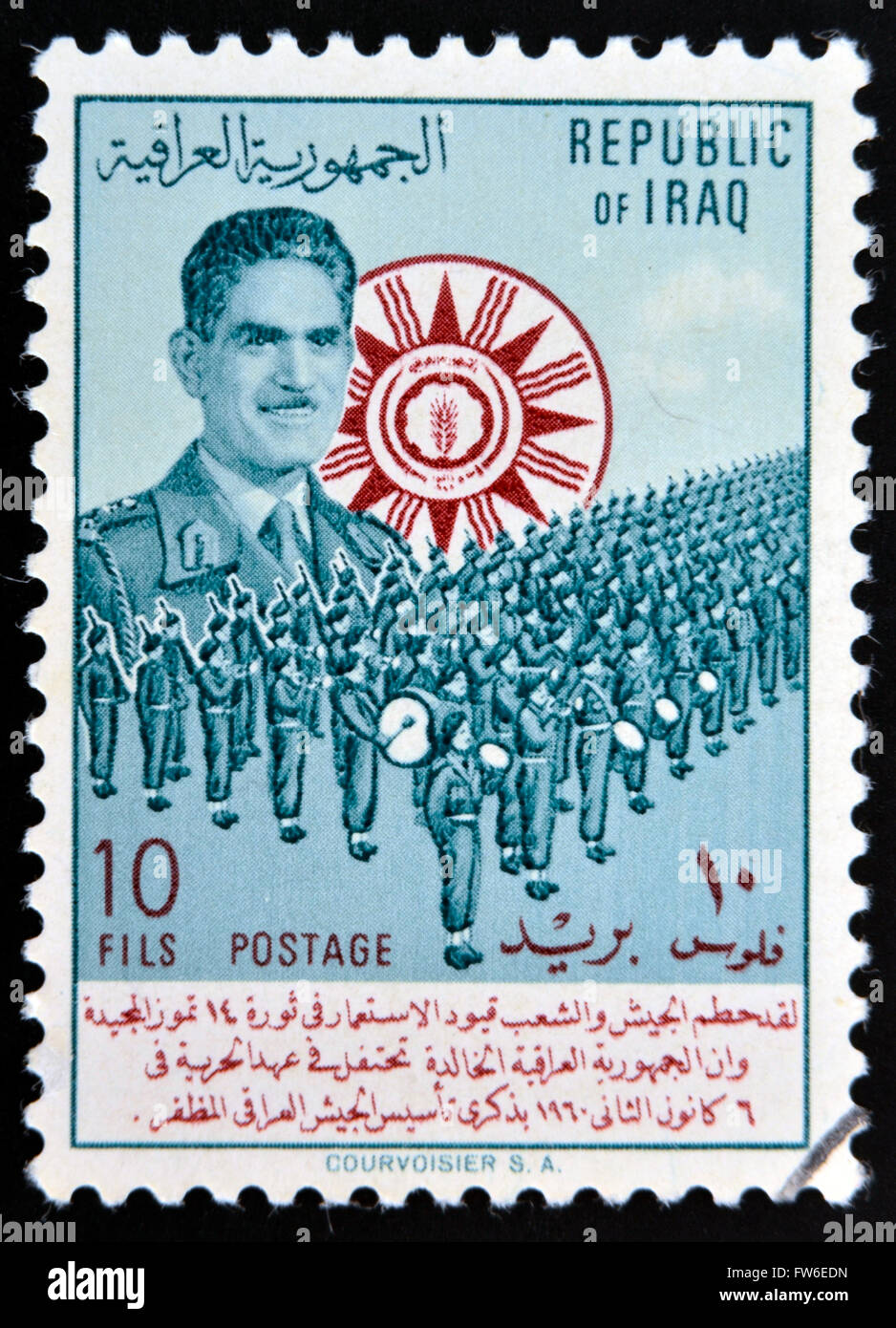 IRAQ - CIRCA 1949: A stamp printed in Iraq shows image of a marching ...