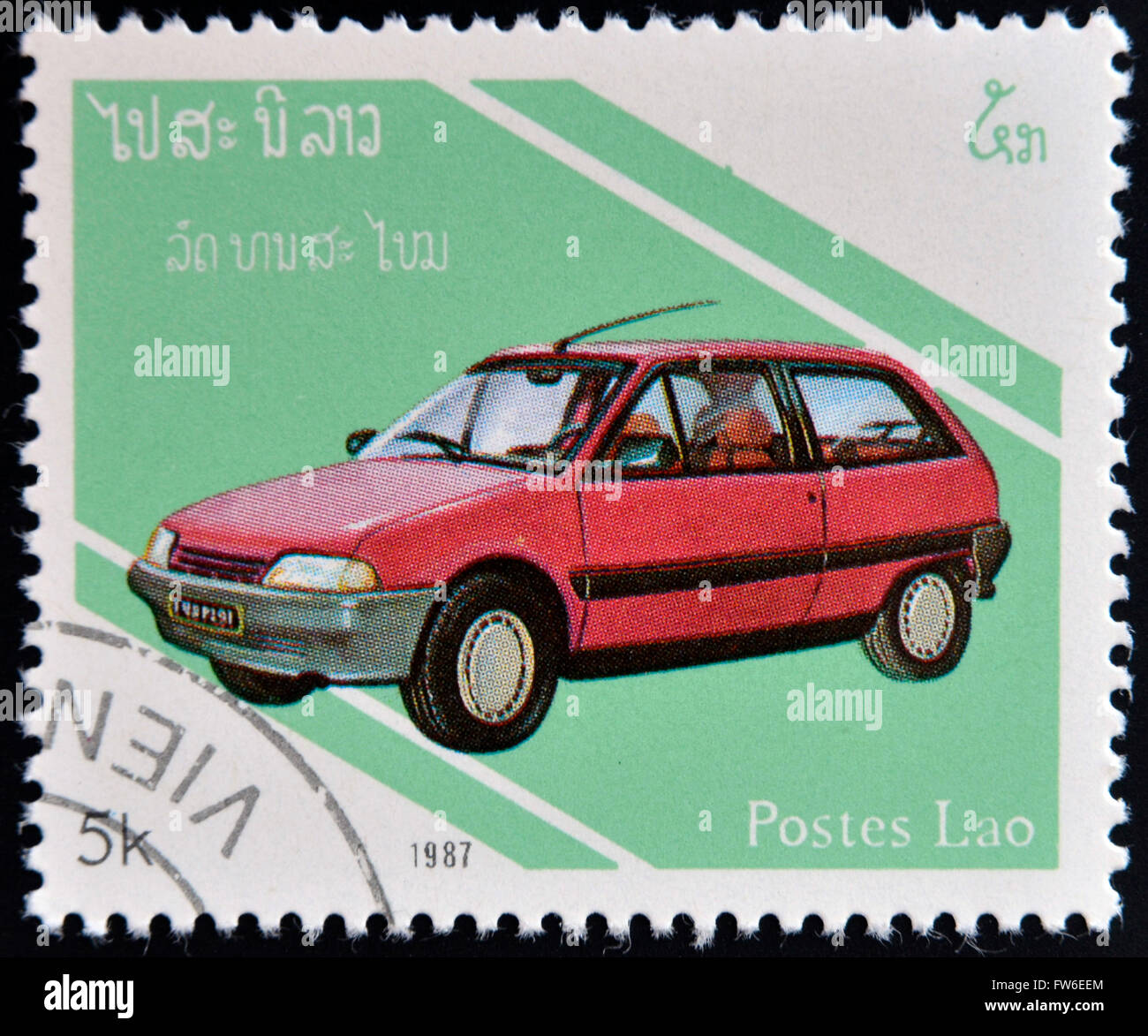 LAOS- CIRCA 1987: A stamp printed in Laos dedicated to cars shows ...