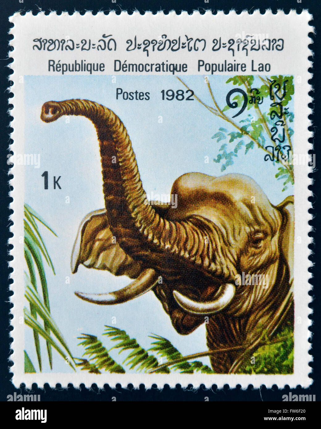 Laos postage stamp hi-res stock photography and images - Alamy