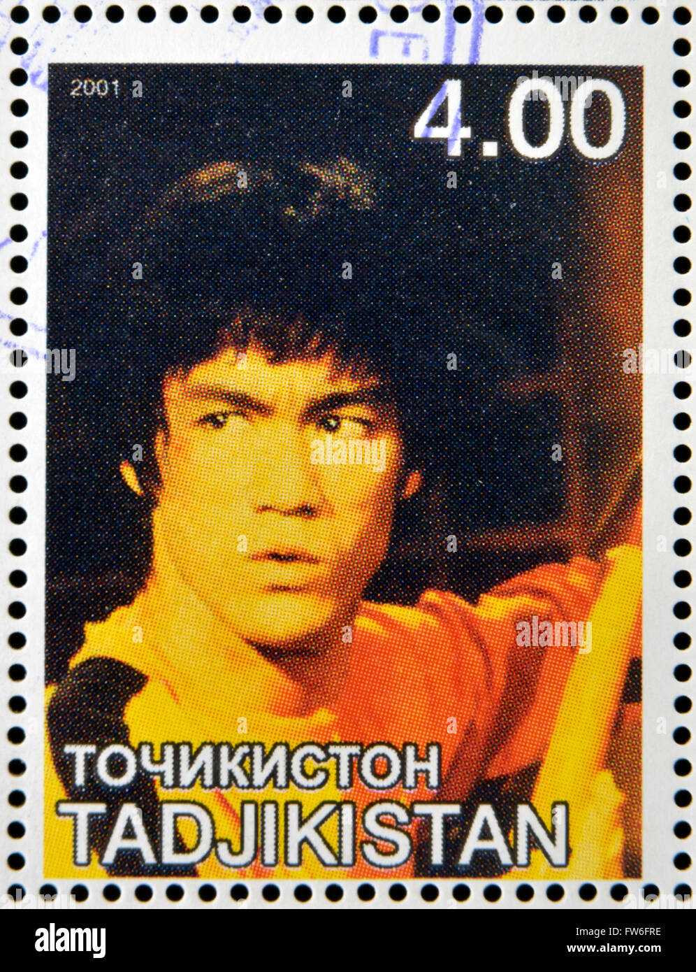 Karate stamp hi-res stock photography and images - Alamy