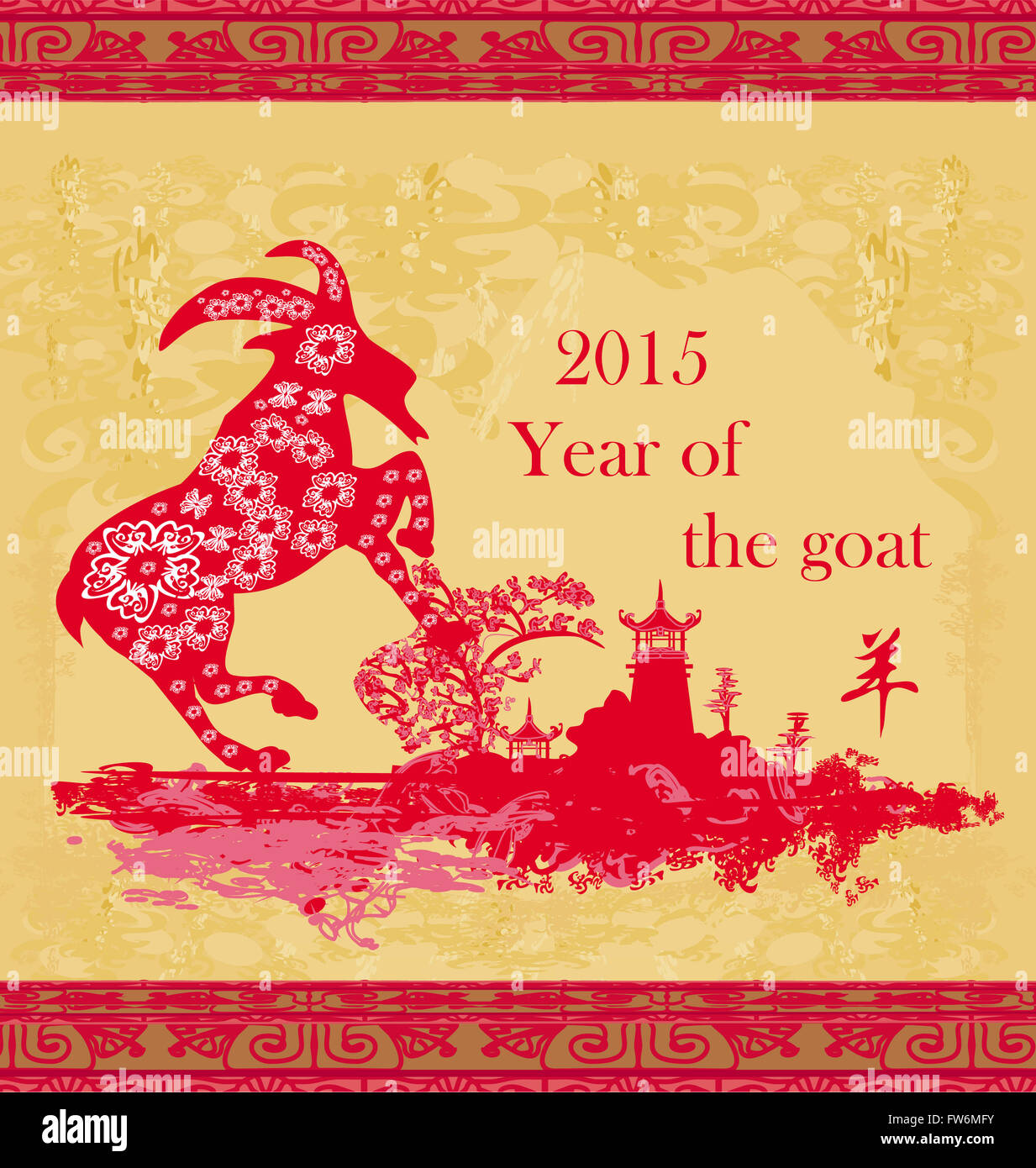 2015 year of the goat Stock Photo - Alamy