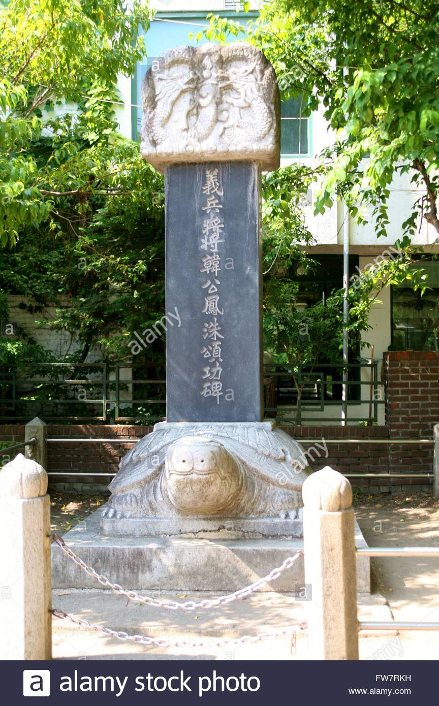 Song Han Stock Photos & Song Han Stock Images - Alamy