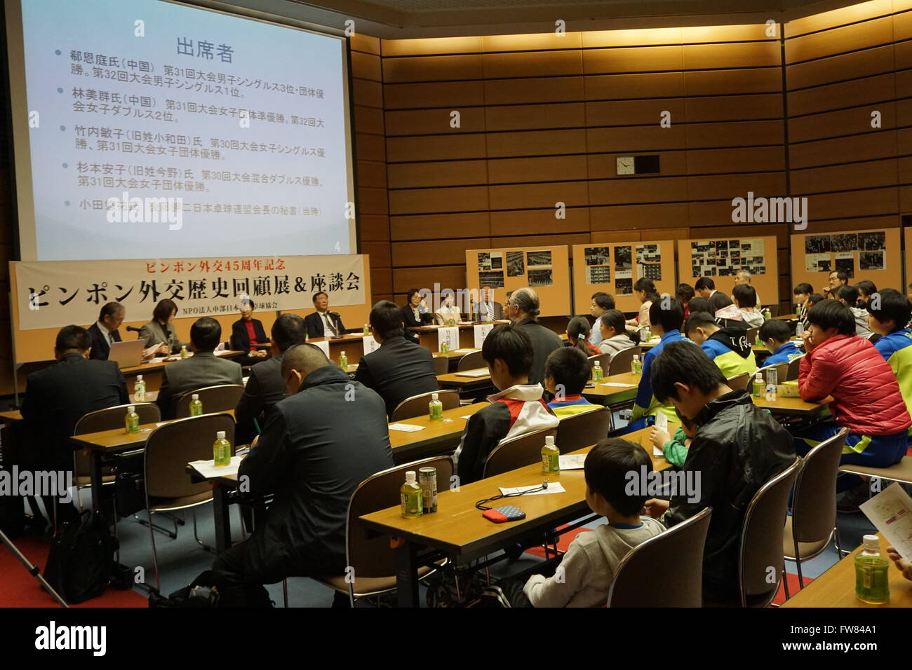 Xiuling hi-res stock photography and images - Alamy