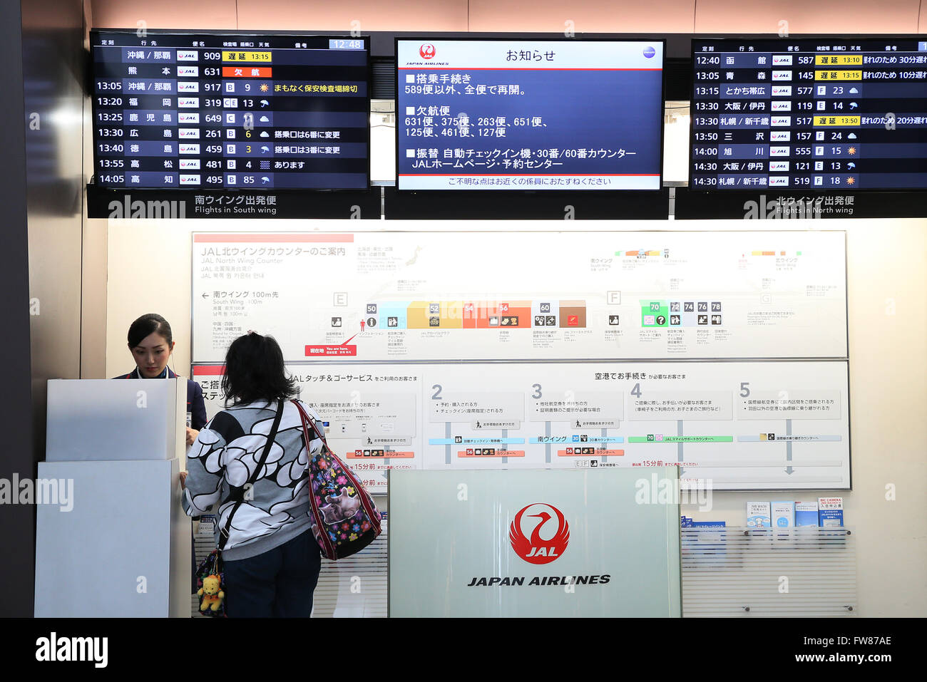 Tokyo, Japan. 1st Apr, 2016. Tokyo's Haneda airport Japan Airlines (JAL ...