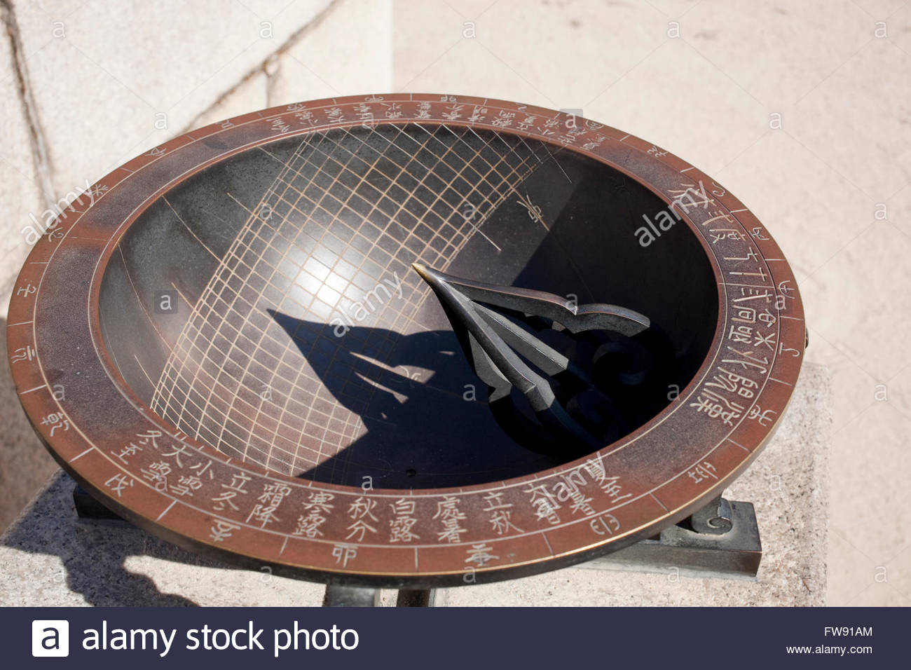 The sundial Stock Photo, Royalty Free Image: 101616892 - Alamy