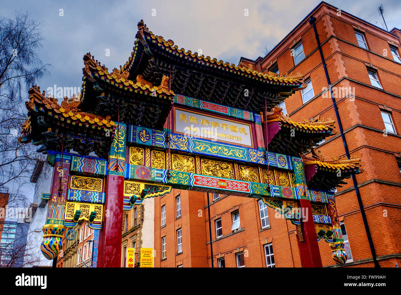 Manchester chinatown hi-res stock photography and images - Alamy