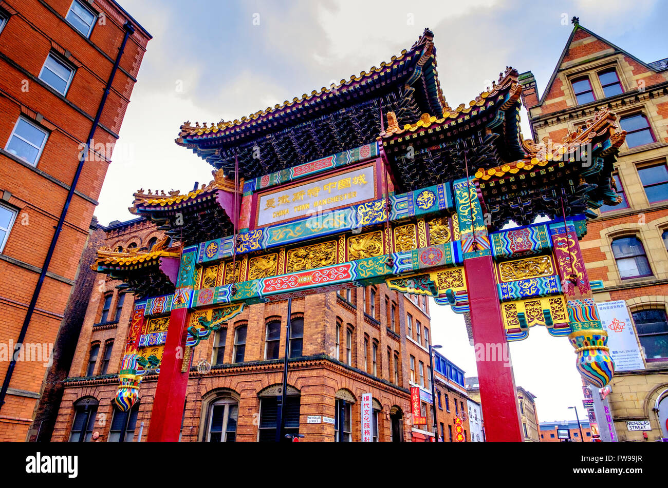 Chinese arch in Faulkner Street in Chinatown Manchester Stock Photo - Alamy