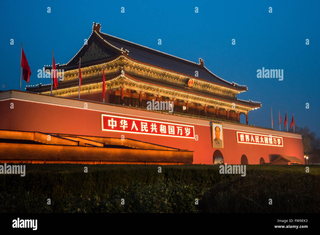 Gate of Heavenly Peace - entrance to the Palace Museum in Beijin Stock ...
