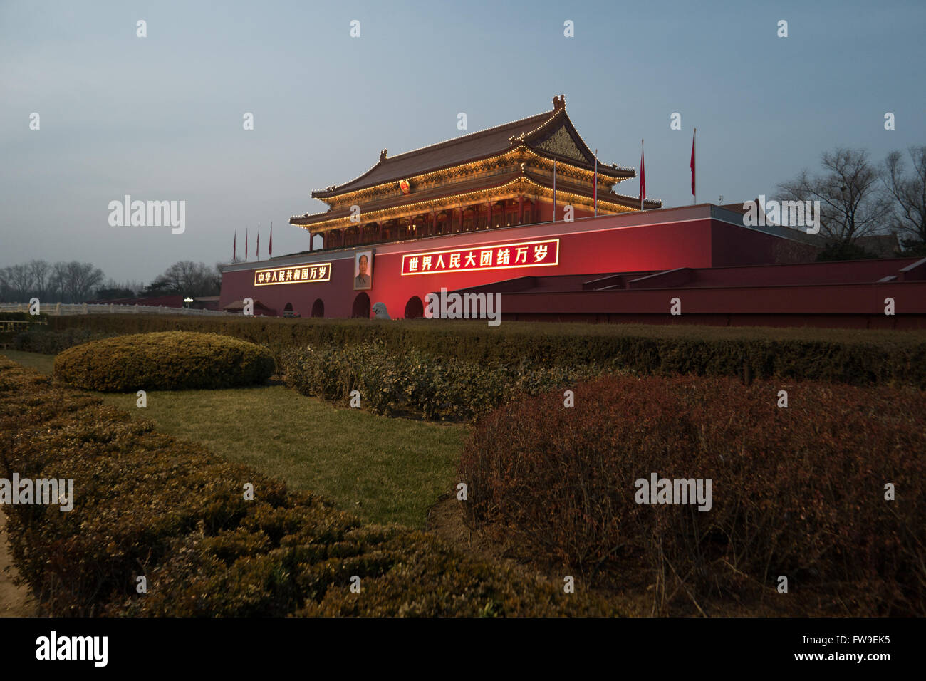 Gate of Heavenly Peace - entrance to the Palace Museum in Beijin Stock ...