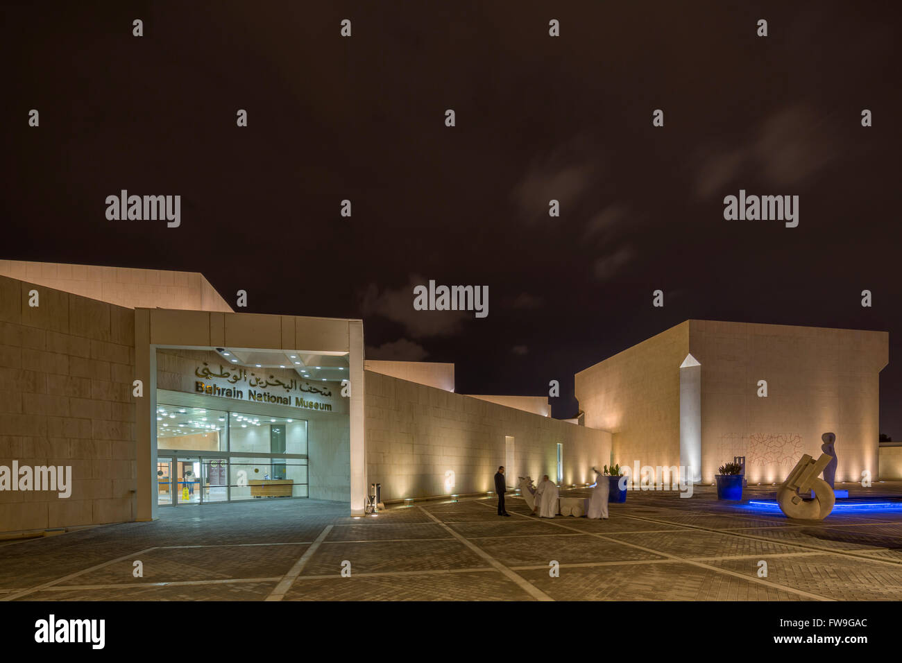 The Bahrain National Museum, Manama, Bahrain Stock Photo - Alamy