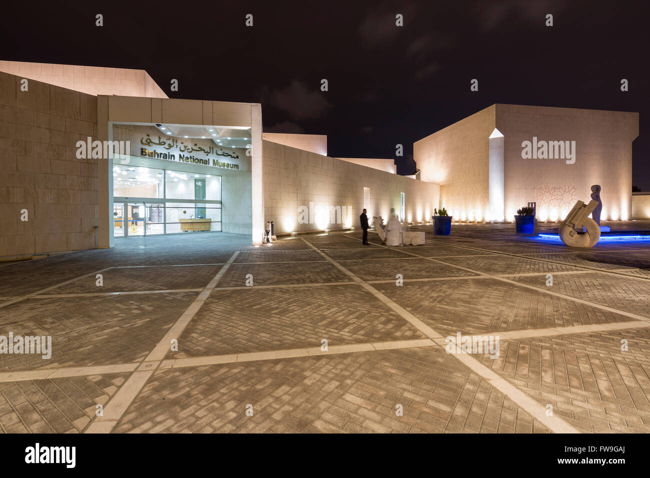 The Bahrain National Museum, Manama, Bahrain Stock Photo - Alamy
