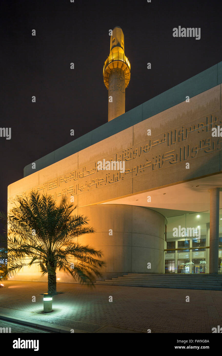 the Beit Al Qur'an, Manama, Bahrain Stock Photo - Alamy