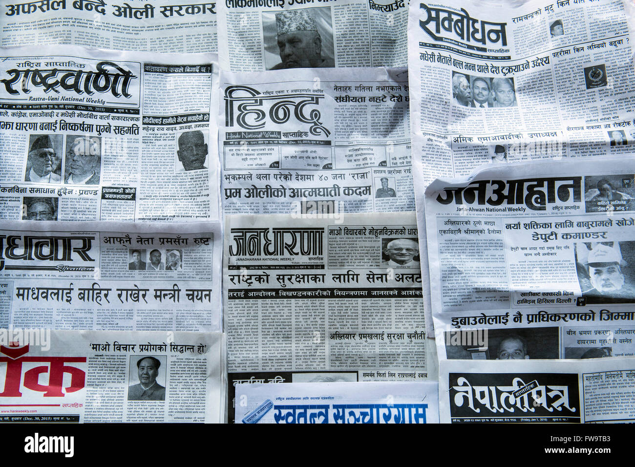 Nepal, Kathmandu, Durbar square, Newspapers Stock Photo - Alamy