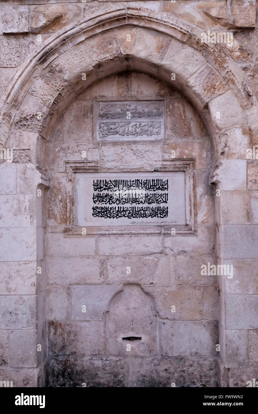 An old Sabil or Sebil water fountain to provide drinking water for ...