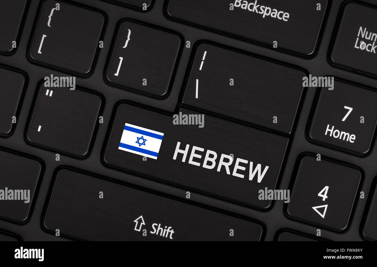 Enter button with flag Israel - Concept of language (learning or ...