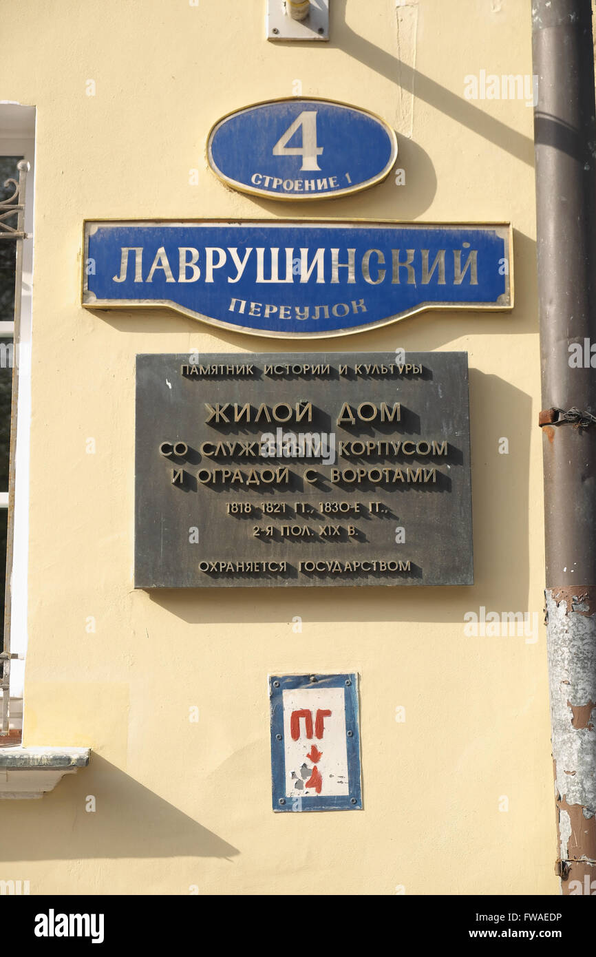 Russian Street High Resolution Stock Photography and Images - Alamy