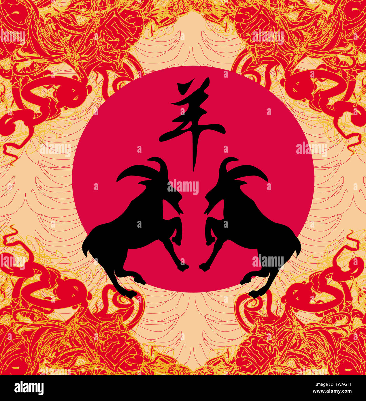 2015 year of the goat Stock Photo - Alamy